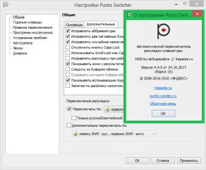 KDWin 2023 скачать бесплатно для Windows 7, 8, 10