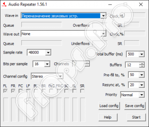 Virtual Audio Cable 4.70 крякнутый скачать на русском